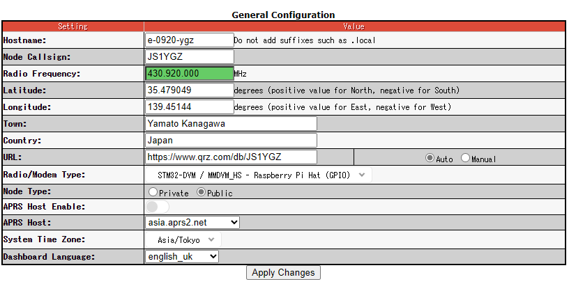 Pi-Star Hotspot の作り方 2/3 | STARFIELD AMATEUR RADIO CLUB