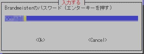 DVSwitch (Server) | STARFIELD AMATEUR RADIO CLUB