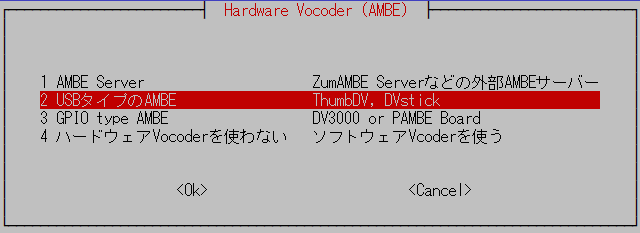 DVSwitch (Server) | STARFIELD AMATEUR RADIO CLUB