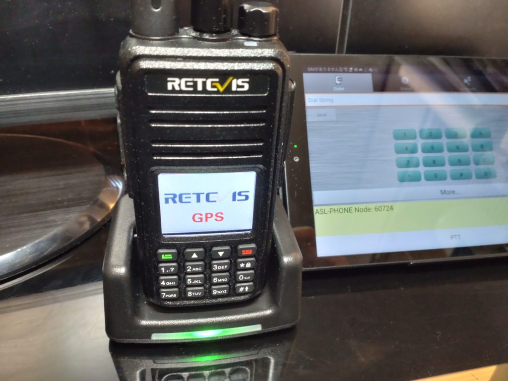 RETEVIS RT3S | STARFIELD AMATEUR RADIO CLUB