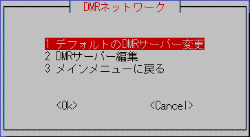 DVSwitch TGIF(DMR) Config | STARFIELD AMATEUR RADIO CLUB