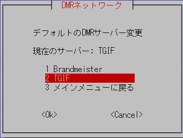 DVSwitch TGIF(DMR) Config | STARFIELD AMATEUR RADIO CLUB